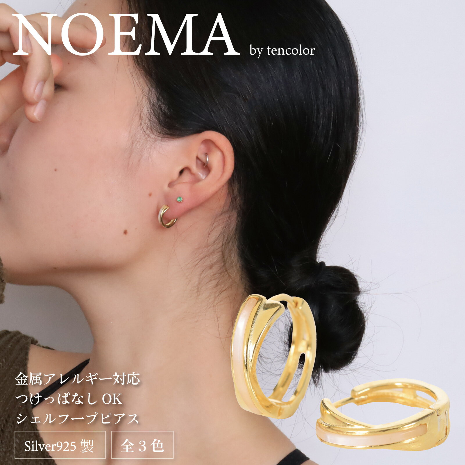 楽天市場】ピアス 18k シェルの通販 楽天市場】ピアス 18k シェルの通販