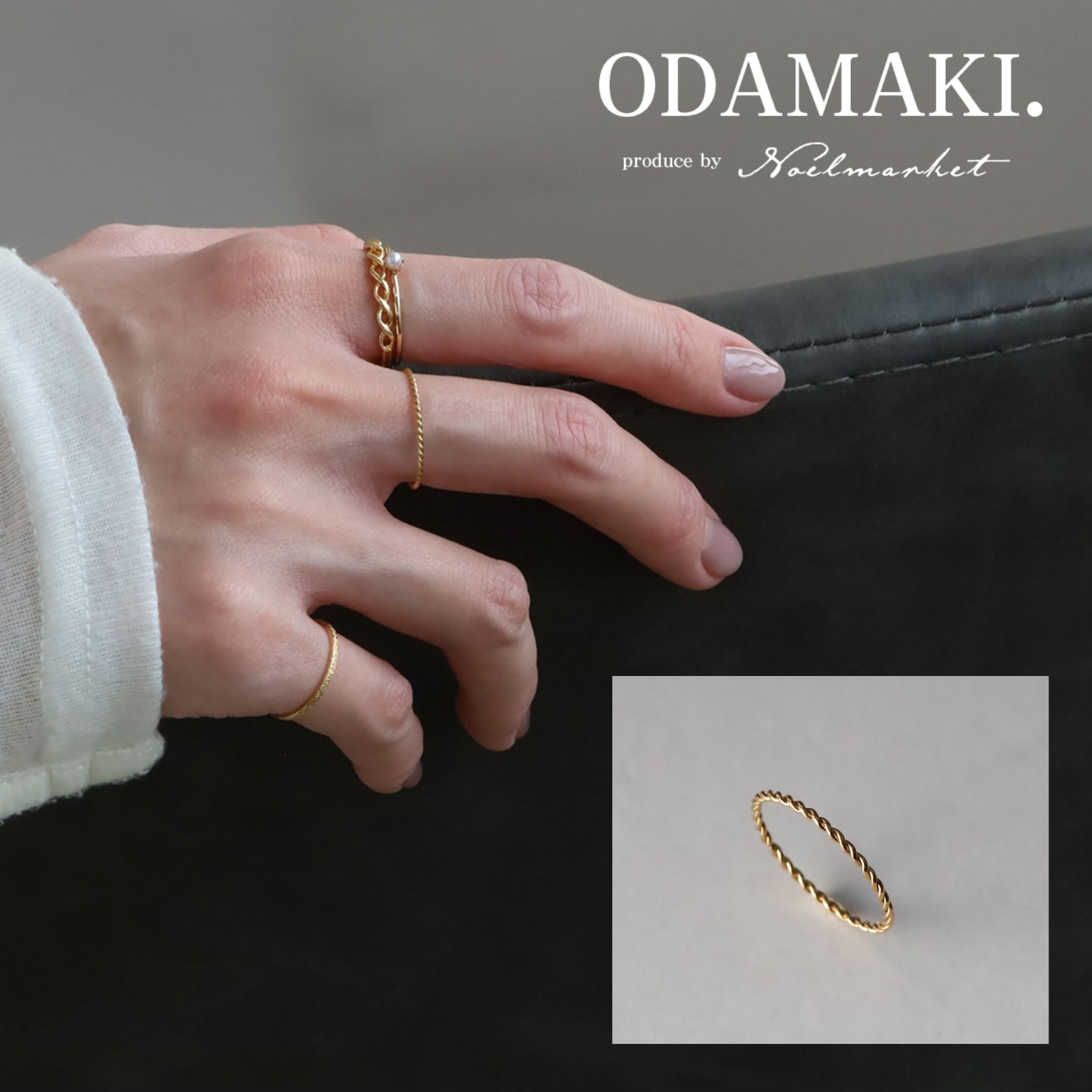 細さがちょうどよく、毎日に寄り添うツイスト華奢リング 繊細にひねりを加えた細身のデザインが、指先に軽やかなニュアンスを添えるリング。 主張しすぎない上品なツイストラインが、カジュアルからオフィススタイル、フォーマルシーンまで自然に馴染む万能...