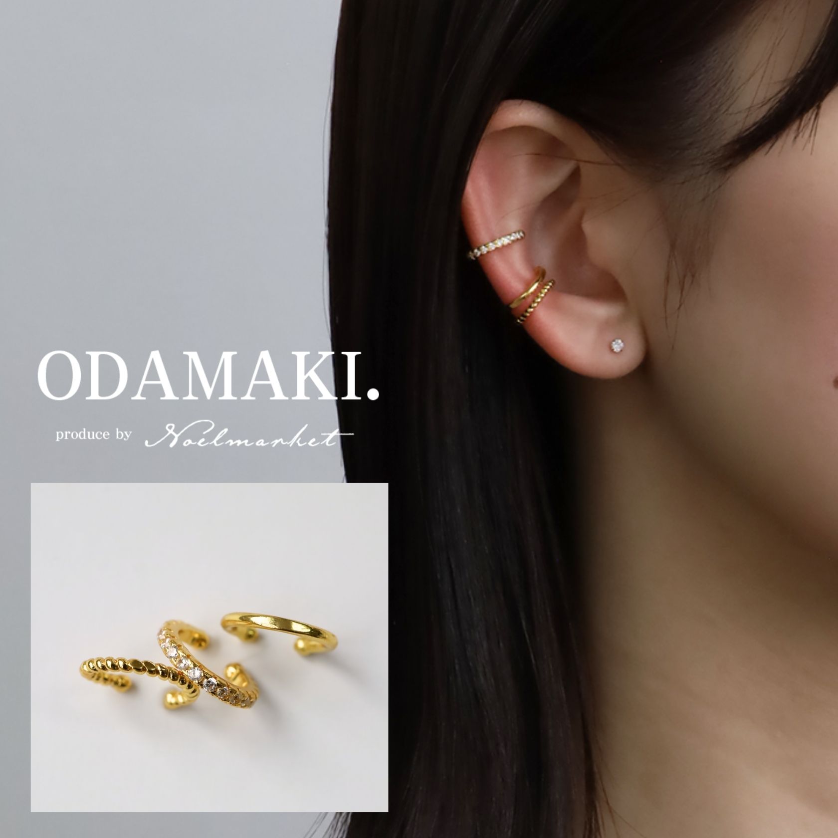 素材 銅製 サイズ サイズ：約13mm耳に挟む部分：約3.5mm[調節可能]耳に挟む部分は、指で優しく開閉することで微調整が可能です。最適なサイズでご着用いただけます。 重さ 約1.5g パッケージ内容 3個セット：1 キャッチ なし 注意...