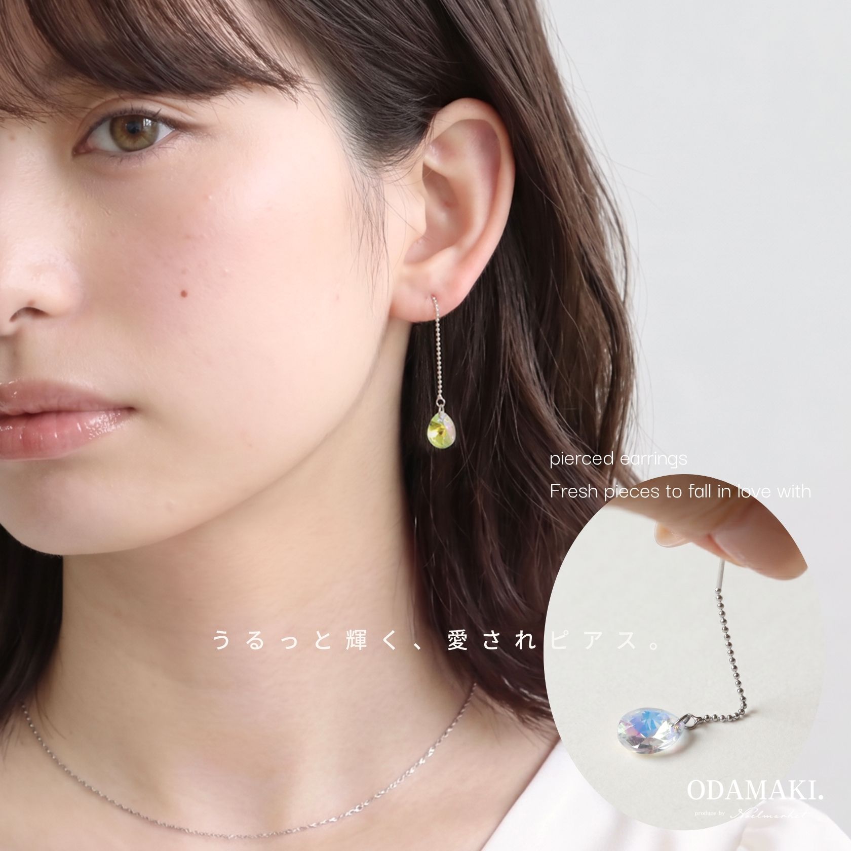 素材 シルバー925ポスト サイズ 全長：約5.5cmチェーンの長さ：約3cmポストの太さ：約0.6mm 重さ 片耳約0.3g パッケージ内容 両耳用(左1、右1) 注意点 ■本品は金属アレルギー対応のアクセサリーですが、金属アレルギーの反...