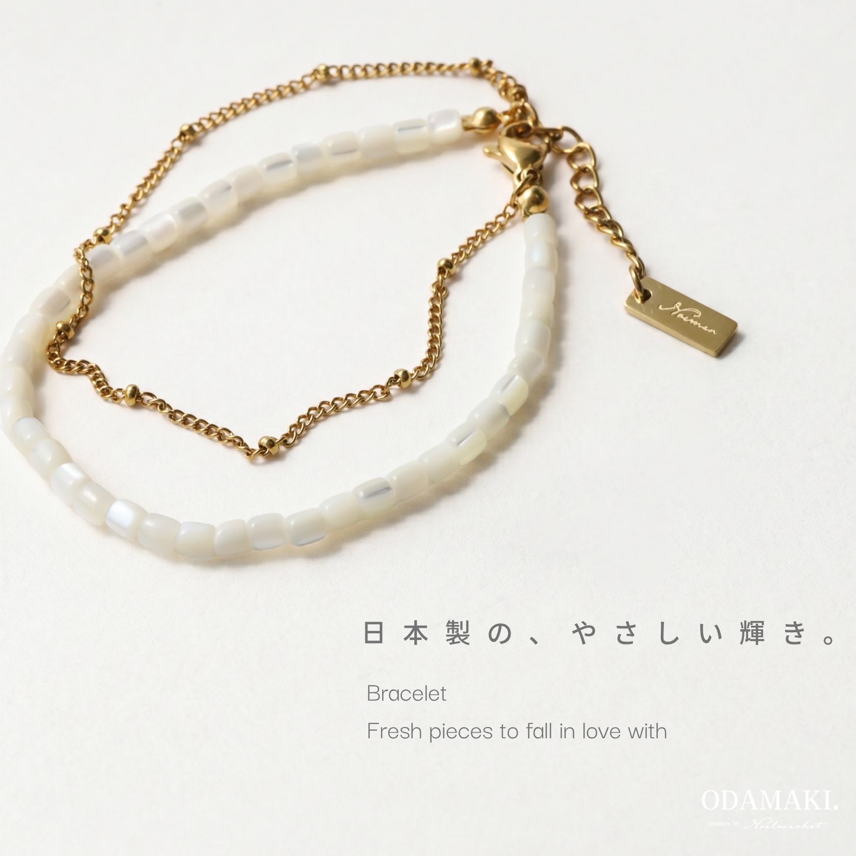 素材 ステンレス製天然シェル サイズ 長さ：約16cmアジャスターの長さ：約3cm※サイズの調整が可能です。 重さ 約5.0g パッケージ内容 1個 注意点 ■本品は金属アレルギー対応のアクセサリーですが、金属アレルギーの反応には個人差がご...