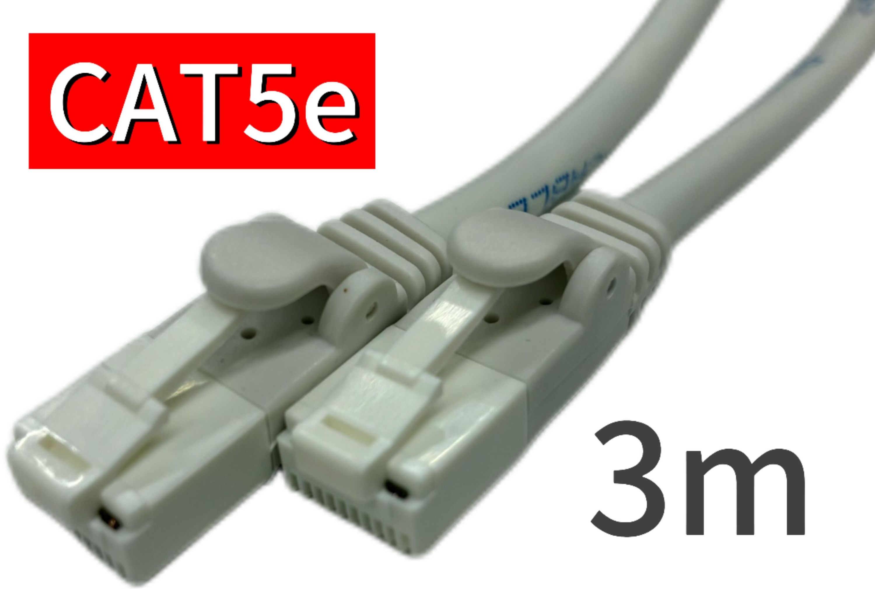 エレコム製　LANケーブル　カテゴリ5e 3m 取り回ししやすい、より線仕様です ツメ折れ防止のプロテクター付きで安心！