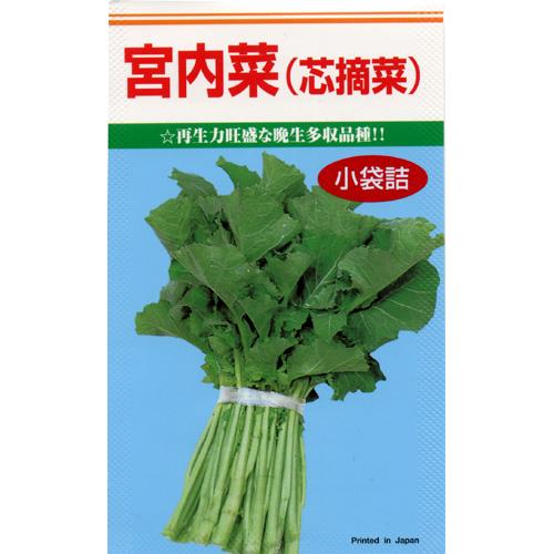 メール便で10袋まで同梱できます。 種子と責任種子は努めて純良なものをご用意しておりますが、商品の性質上100%の純度や発芽は望めません。商品の包装等に記載のある、発芽試験結果を満たした商品をお届けいたします。発芽は播種後の条件により結果が...