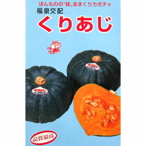 メール便で10袋まで同梱できます。 種子と責任種子は努めて純良なものをご用意しておりますが、商品の性質上100%の純度や発芽は望めません。商品の包装等に記載のある、発芽試験結果を満たした商品をお届けいたします。発芽は播種後の条件により結果が...