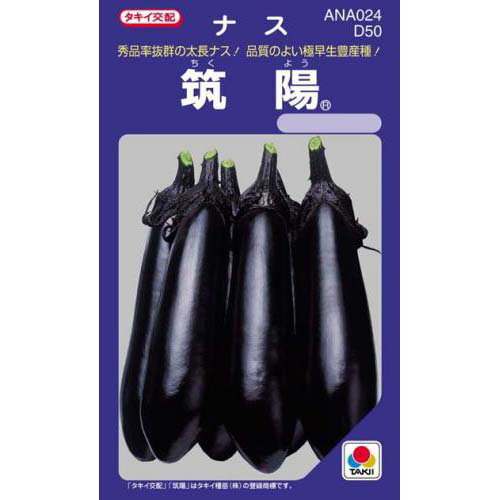 メール便で10袋まで同梱できます。 種子と責任種子は努めて純良なものをご用意しておりますが、商品の性質上100%の純度や発芽は望めません。商品の包装等に記載のある、発芽試験結果を満たした商品をお届けいたします。発芽は播種後の条件により結果が...