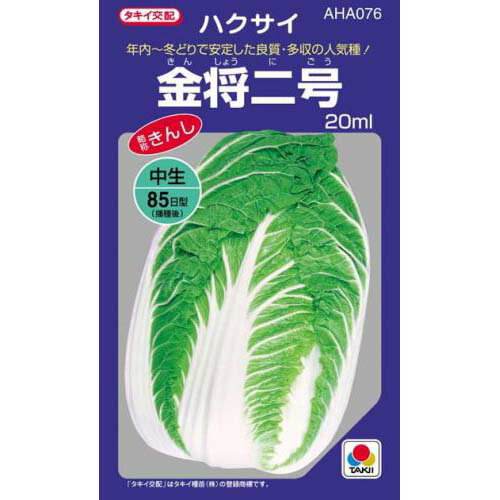 メール便で10袋まで同梱できます。 種子と責任種子は努めて純良なものをご用意しておりますが、商品の性質上100%の純度や発芽は望めません。商品の包装等に記載のある、発芽試験結果を満たした商品をお届けいたします。発芽は播種後の条件により結果が...