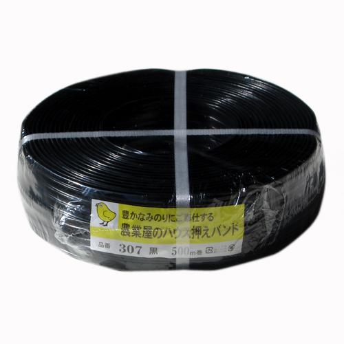 ハウスのビニールが飛ばないように固定するバンドです。