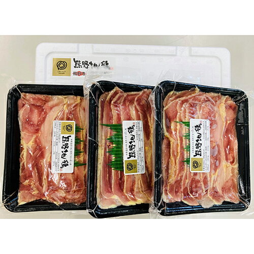 ※北海道・沖縄・離島の場合は別途送料がかかります。何卒、ご了承ください。 内容 200g×3パック ギフト包装 ◎ ギフト包装可 のし ○ シールのしとなります 名入れ × 名入れ対応不可 ※ギフトに関するその他のご要望は、ご注文いただく際...