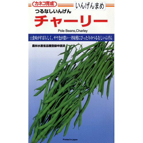 メール便で10袋まで同梱できます。 種子と責任種子は努めて純良なものをご用意しておりますが、商品の性質上100%の純度や発芽は望めません。商品の包装等に記載のある、発芽試験結果を満たした商品をお届けいたします。発芽は播種後の条件により結果が...