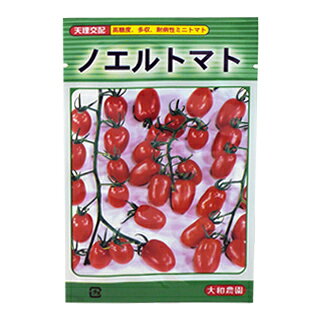 メール便で10袋まで同梱できます。 種子と責任種子は努めて純良なものをご用意しておりますが、商品の性質上100%の純度や発芽は望めません。商品の包装等に記載のある、発芽試験結果を満たした商品をお届けいたします。発芽は播種後の条件により結果が...