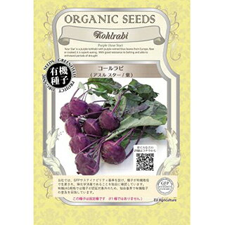 まとめ買いについて：メール便で10袋まで同梱できます。種子と責任種子は努めて純良なものをご用意しておりますが、商品の性質上100%の純度や発芽は望めません。商品の包装等に記載のある、発芽試験結果を満たした商品をお届けいたします。発芽は播種後...