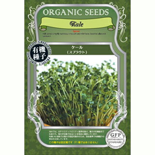 まとめ買いについて：メール便で10袋まで同梱できます。種子と責任種子は努めて純良なものをご用意しておりますが、商品の性質上100%の純度や発芽は望めません。商品の包装等に記載のある、発芽試験結果を満たした商品をお届けいたします。発芽は播種後...