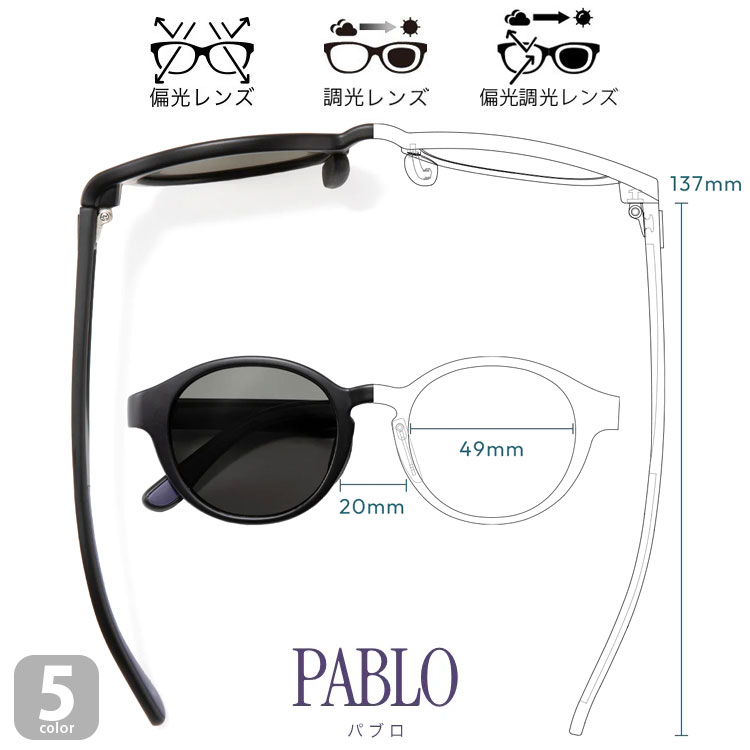 ボストンシェイプに比べ、レンズ上部にも丸みを持たせたラウンドタイプのニューフレーム。 フレームは細身に仕上げてエッジを抑えたプレーンな印象で、男女問わず、スポーツ・ファッションにもシーンを選ばず着用していただけます。 ノーズ幅は全モデル中一...