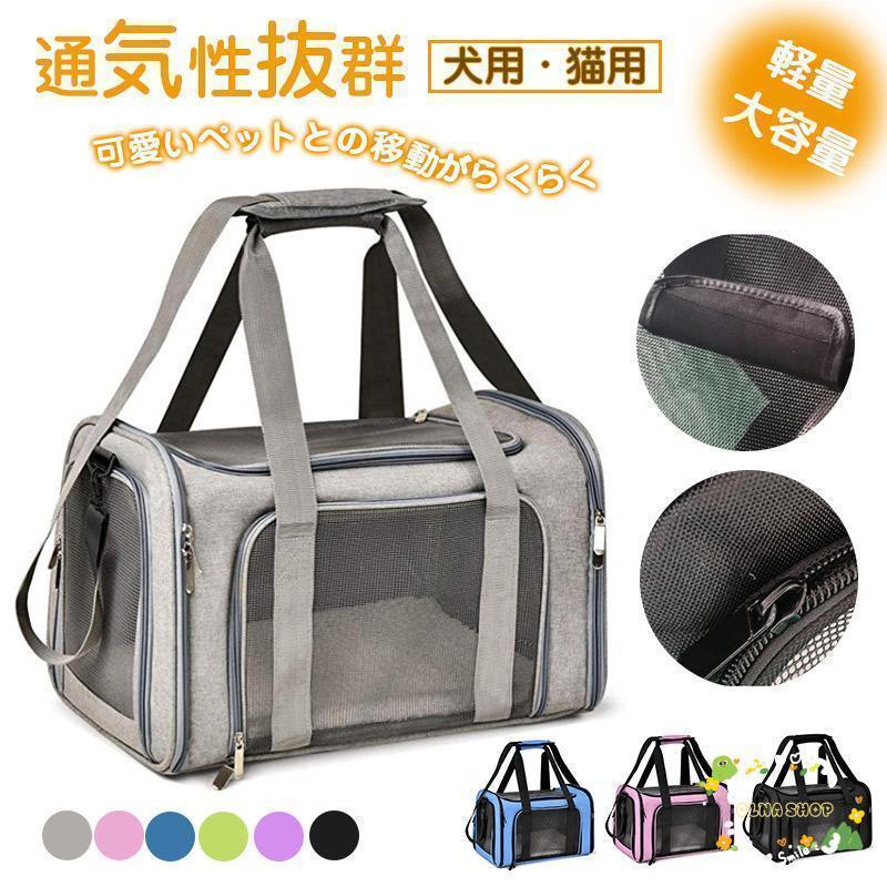 商品詳細:カラー:/A1/A2/A3/A4/A5/A6/サイズ:/フリーサイズ（横51cmx幅34cmx高さ33cm）【キーワード】おしゃれ ソフト 小型犬 中型犬 おすすめ 柴犬 丈夫 サイズ 大きさ ペットキャリーケース おしゃれ おす...