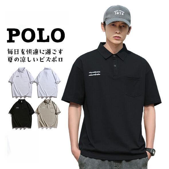 シンプルなボタンダウンスタンダードな半そでポロシャツは毎日を快適に過ごすための必須アイテム。 洋服や衣類を選ぶにあたって、通気性、吸水性に優れたのドライポロシャツだからシワになりにくく、かるい着心地だからストレスフリー。カジュアルな普段着は...
