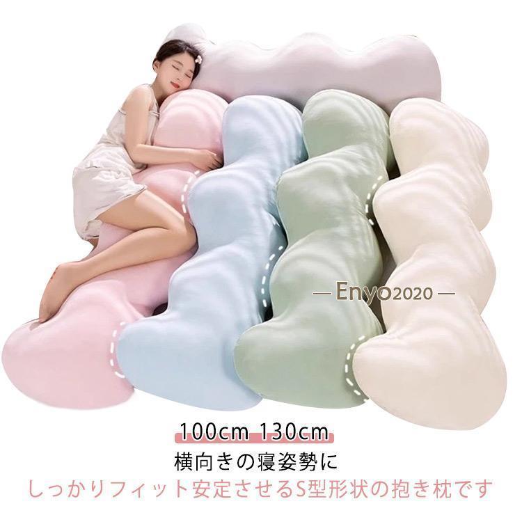 100cm 130cm※サイズ表の実寸法は商品によって1-3cm程度の誤差がある場合がございます。100cm 130cm※サイズ表の実寸法は商品によって1-3cm程度の誤差がある場合がございます。