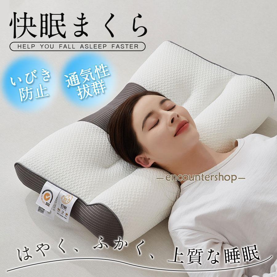 商品詳細:カラー:/画像通りサイズ:/フリーサイズ■商品説明こんな方におすすめ。ストレートネックで困っている。今使っているまくらでは肩がこる、いびきがあり疲れが取れないなどのお悩みの方にも最適な商品です。高い位置と低い位置をお好みに合わせて...