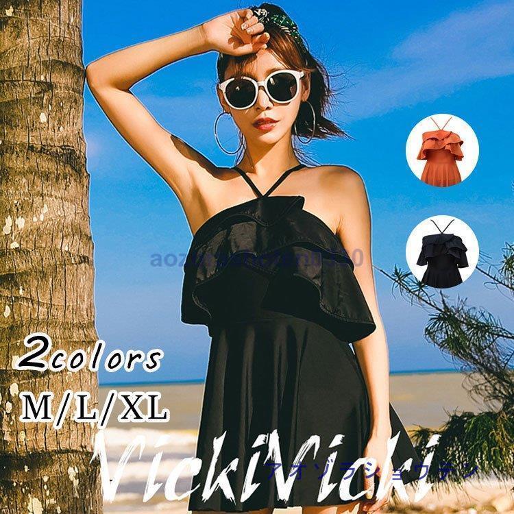 ■商品名ェア 温泉 20代 30代 40代■■サイズM/L/XL■カラーブラック/オレンジ■実寸(cm)約《サイズ》 体重/ヒップ/身幅《M》 40-50kg/26-27/70ABC-75ABC《L》 50-56kg/27-28/80ABC...