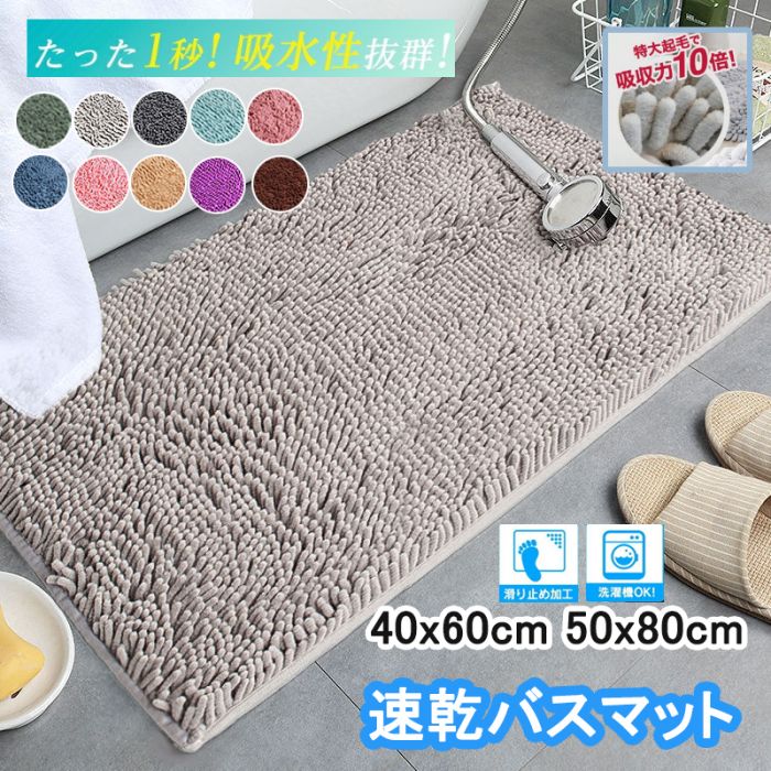 商品コード dxl-mat08 商品仕様 ・マットのずれやすべりによるけが等を防ぐために、特殊加工のすべり止めコーティングを採用しました。 しっかりと床面にフィットするからずれにくく、安心安全にお使いいただけます。 ・ふわふわもこもこのマイ...