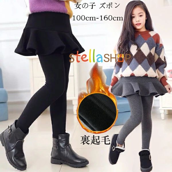 原産国:中国 素 材:綿70% 色:ブラック グレー サイズ： 【100】ズボンの丈/58cm ウエスト/42cm 参考身長:80-90cm 【110】ズボンの丈/65cm ウエスト/44cm 参考身長:90-100cm 【120】ズボンの...
