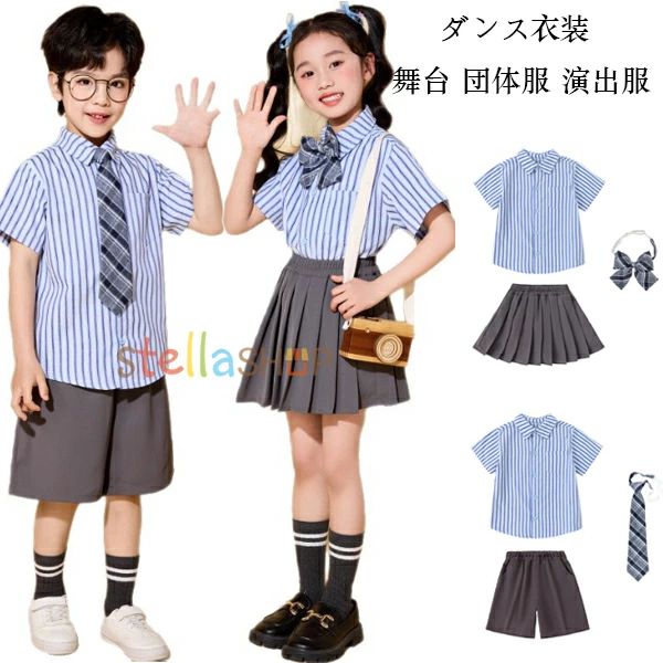 原産国:中国 素 材:ポリエステル100% 色: 女の子(3点セット) 男の子(3点セット) サイズ: 【110】参考身長:95-105cm 体重:15kg-19kg 【120】参考身長:105-115cm 体重:19kg-22kg 【13...