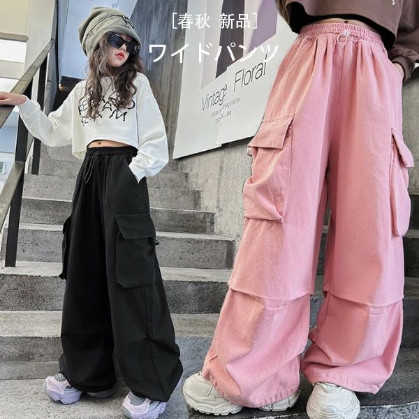 韓国子供服 女の子 カジュアルパンツ ブラック ピンク ワイドパンツ おしゃれ ボトムス 長ズボン ロングパンツ キッズ ズボン パンツ 通学着 お出かけ 春着 秋着 子供パンツ ファッション ダンスパンツ K-pop 舞台 団体服 演出服...