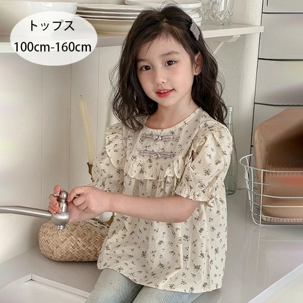 子供服 女の子 シャツ 花柄 トップス おしゃれ レジャー 半袖 シャツ キッズ 夏シャツ 半袖 綿100% シャツ 旅行 リゾート記念日 撮影写真 パーティー イベント 誕生日 ガールズ 花柄 シャツ 薄手 夏着 かわいい シャツ 100...