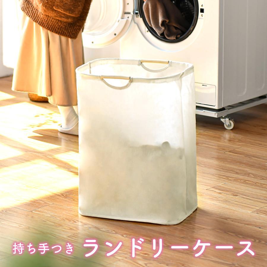 ランドリーバスケットランドリーボックスやその他にも使いまわしができる優れもの。大容量だから沢山入れてスッキリ収納！高さ53cmの大容量サイズ。使わないときは折りたたんで隙間に収納。両手で持てるように持ち手が木製で、持ち運びが便利。撥水加工に...