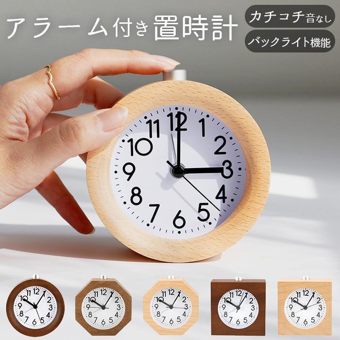 小さい 時計小さい 時計