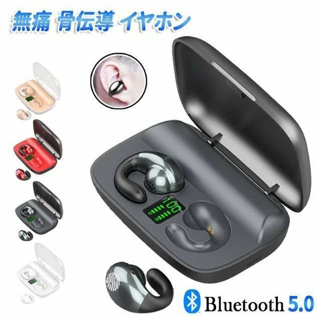 プション イヤホン 骨伝導 Bluetooth 左右分離式 通話 1プション イヤホン 骨伝導 Bluetooth 左右分離式 通話 1