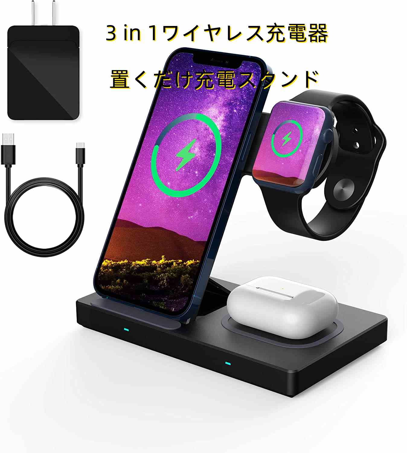充電器 for iPhone 14/13 Pro/ 12/12pro /Samsung S20 /S10などqi対応機種 急速充電 アダプター付き【PSE認証済み】 PINRUIGE 3 in 1ワイヤレス充電器 apple watch充電...