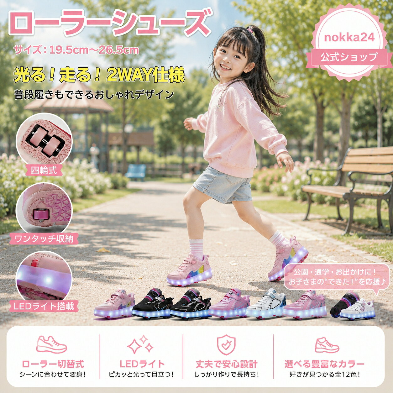 関連キーワード ローラーシューズ ローラーシューズ 女の子 光る靴 男の子 光る靴 女の子 ローラースケート ヒーリーズ 光る靴 ローラースケート 子供 ローラースケート 女の子 スケート靴 スケートシューズ 光るスニーカー 光るスニーカー...