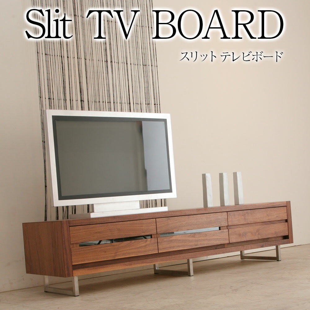 楽天市場】テレビ台 160 ウォールナット 無垢の通販 楽天市場】テレビ台 160 ウォールナット 無垢の通販