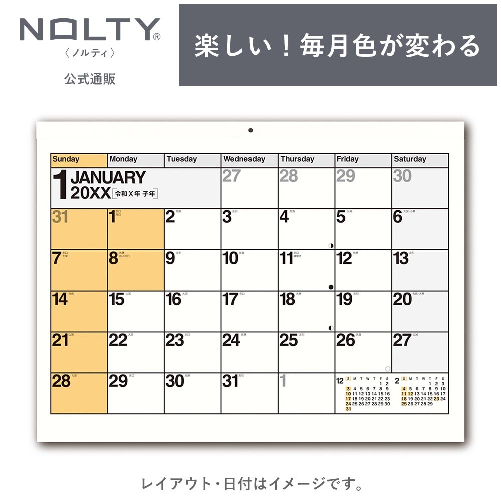 基本情報 サイズ（mm） 307×420×3(mm) 総ページ数 12ページ 用紙色 オリジナルホワイト用紙※FSC(R)認証紙　FSC(R)N003332 重さ 210g JANコード 4900855354661 ISBNコード 9784...