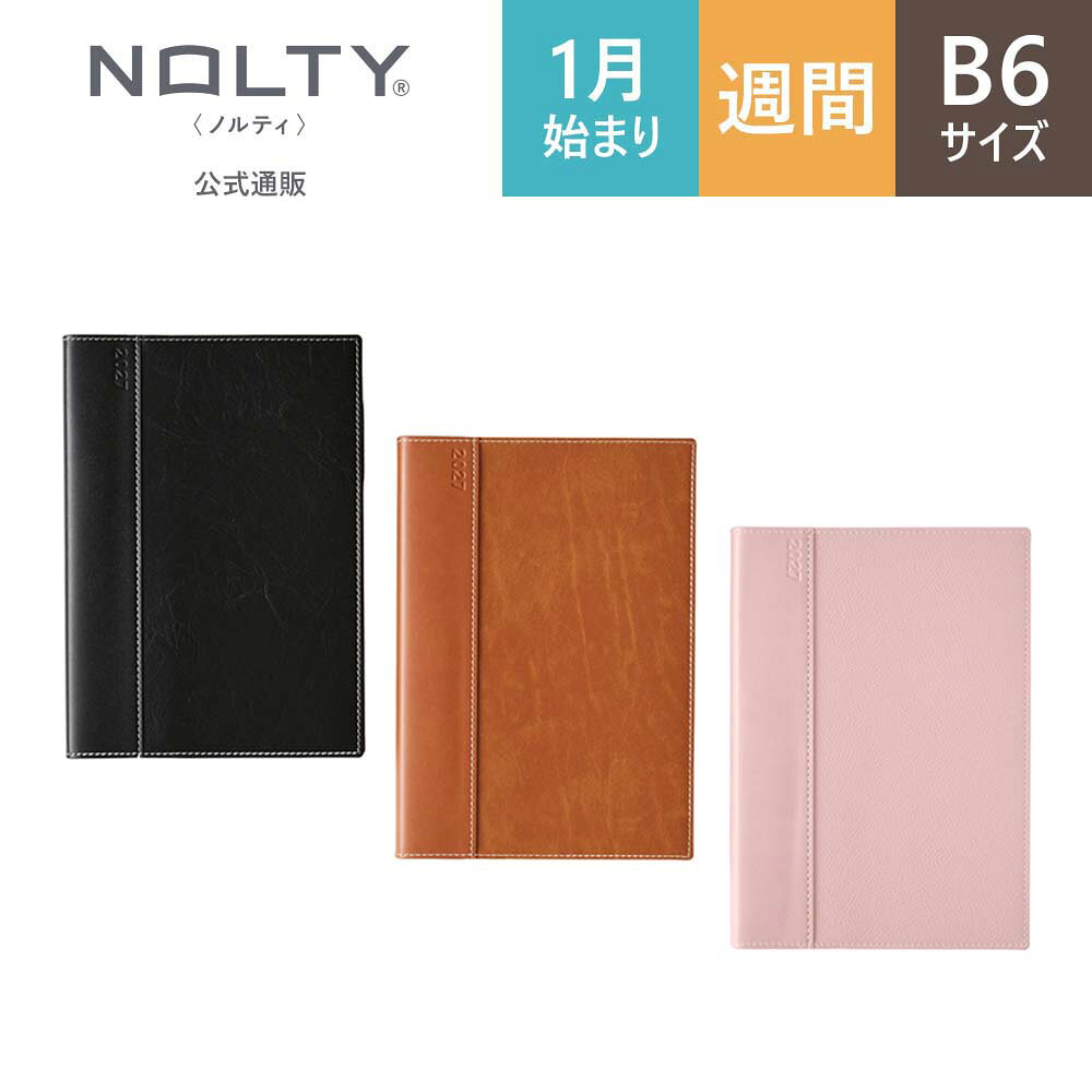 基本情報 サイズ（mm） 188×133×14(mm) 総ページ数 240ページ 用紙色 オリジナルホワイト用紙※FSC(R)認証紙　FSC(R)N003332 重さ 275g JANコード ブラック:4900855352605 キャメル:...
