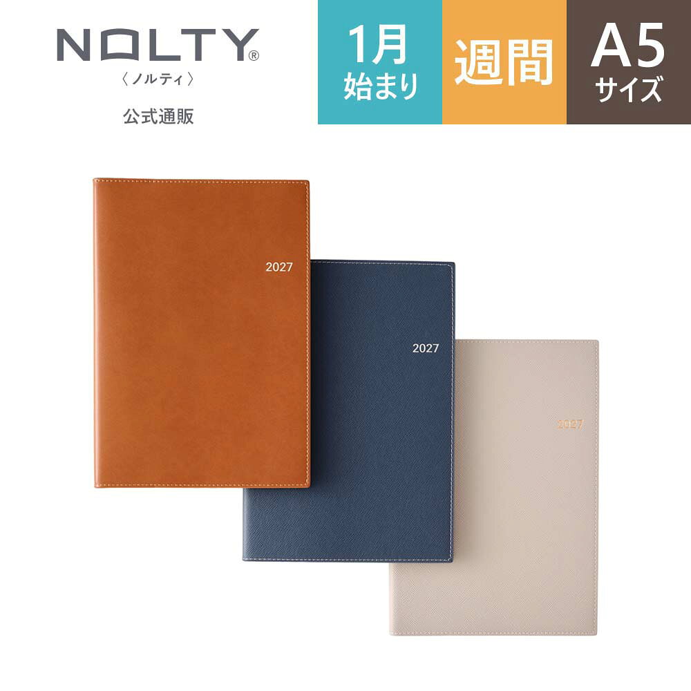 基本情報 サイズ（mm） 218×154×13(mm) 総ページ数 224ページ 用紙色 ホワイト用紙※FSC(R)認証紙　FSC(R)N003332 重さ 327g JANコード キャメル:4900855351783 ネイビーブルー:49...