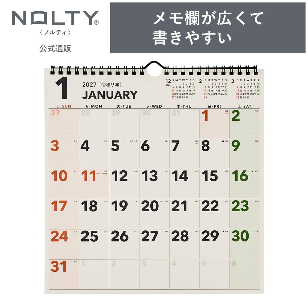 基本情報 サイズ（mm） 265×257×3(mm) 総ページ数 13ページ 用紙色 オリジナルホワイト用紙※FSC(R)認証紙　FSC(R)N003332 重さ 155g JANコード 4900855354876 ISBNコード 9784...