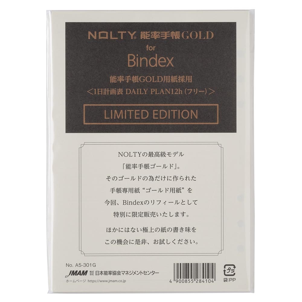 基本情報 サイズ（mm） 210×148mm 枚数 100枚 用紙 能率手帳ゴールド用紙（クリーム用紙） 材質 - JANコード 4900855284104 ISBNコード 特徴 ■時間目盛りは15分単位まで使える1日1ページのスケジュール...