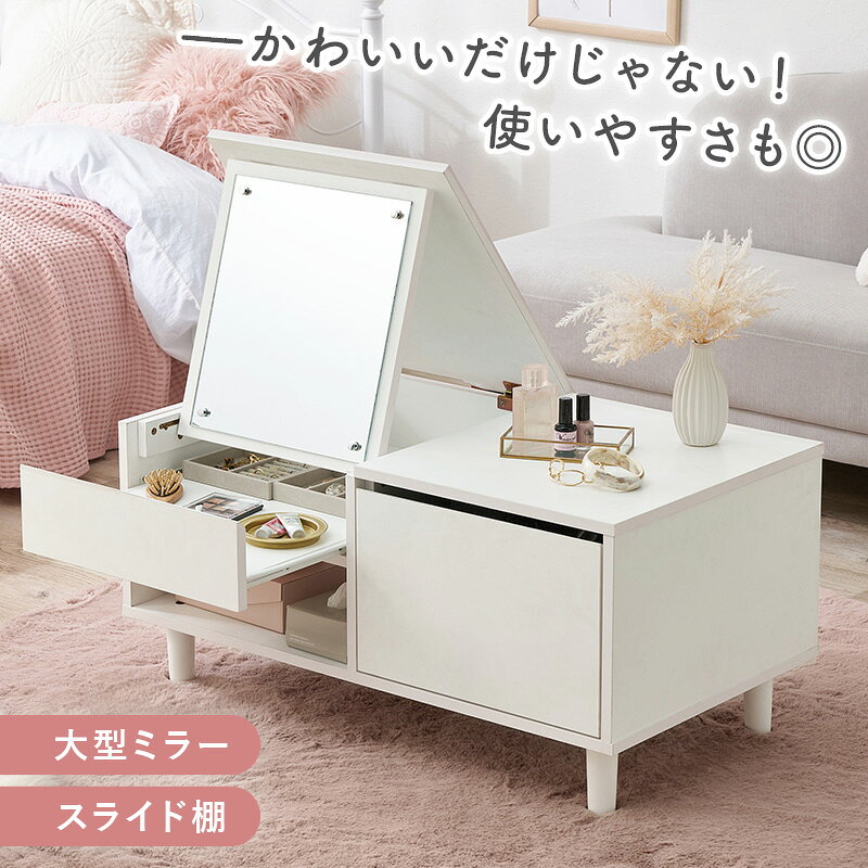商品管理番号 VT-7200 生産地 ベトナム製 サイズ (約)幅80×奥行45×高さ40cm 材質 主材：合成樹脂化粧パーティクルボード（メラミン樹脂） 仕様 ■組立式