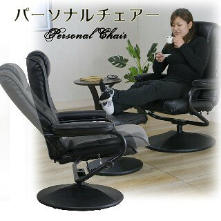 商品説明 お部屋に馴染みやすいシンプルなデザインです。リクライニング機能が付いており、読書や映画鑑賞などのリラックスタイムにピッタリです。さらに、オットマン付きで足を伸ばして座ることもできます。リクライニング角度：95?120度■組み立て商...
