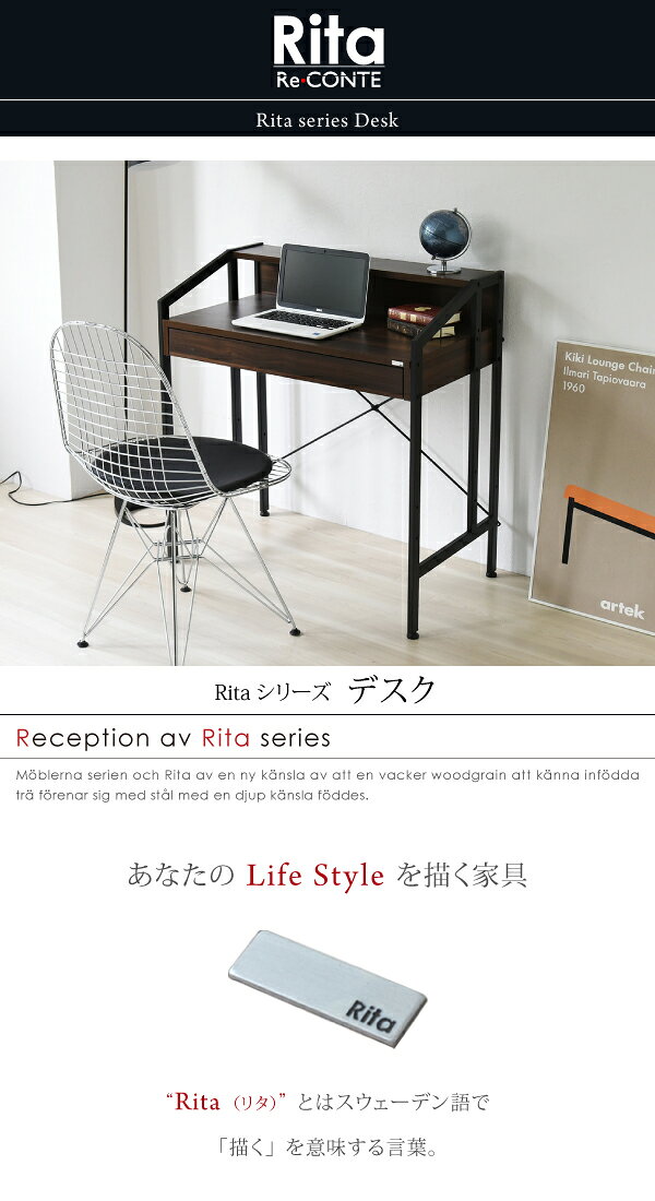 ■商品説明 Ritaシリーズは熱や水に強く、傷がつきにくいので、メンテナンスが容易です。スチールは鋭角な部分を排除し、やさしい作りになっています。デスク天板はハイ、ローと高さ調節可能。レイアウトに合わせて自由に設定できます。■本体サイズ[外...
