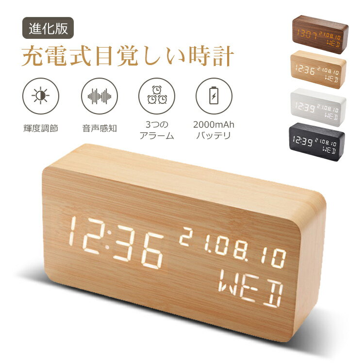 メーカー希望小売価格はメーカーサイトに基づいて掲載しています商品仕様 素材 ・MDF＋PVC 入力 ・DC5V 500mA 乾電池 ・単4電池*4本(別売り) 充電時間 ・約5時間 使用時間 ・通常表示モード：約5−7日間 ・省エネモード：...