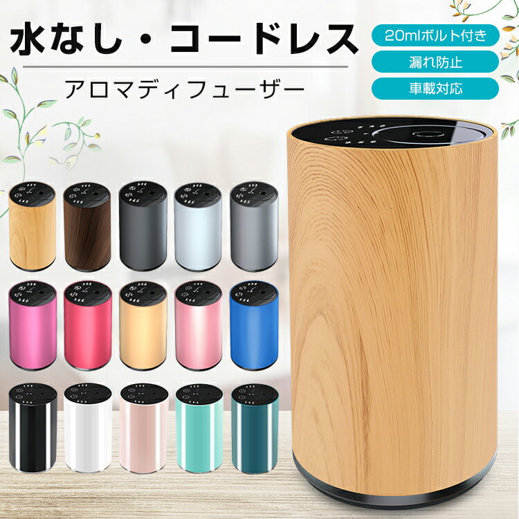 メーカー希望小売価格はメーカーサイトに基づいて掲載しています商品仕様 素材 ・ABS タイマー選択 ・1時間、2時間、3時間、4時間（デフォルト） 噴霧出力選択 ・弱-3分間に15秒噴霧 ・中-3分間に60秒噴霧 ・強-3分間に120秒噴霧...