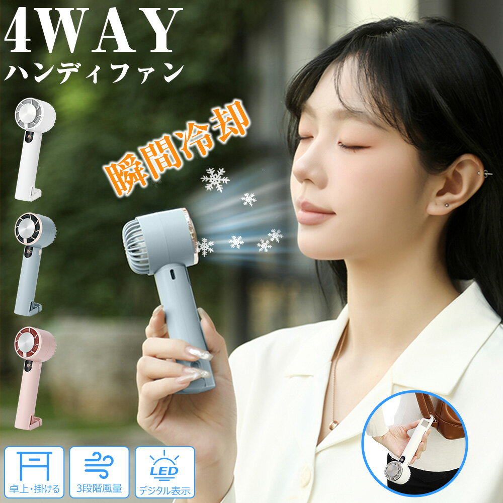 メーカー希望小売価格はメーカーサイトに基づいて掲載しています商品仕様 素材 ・ABS、PP 電池容量 ・2000mAh/3.7V 入力 ・DC5V/1A 本体収納サイズ ・約60*52*160mm 本体重量 ・約136g セットの内容 ・本...