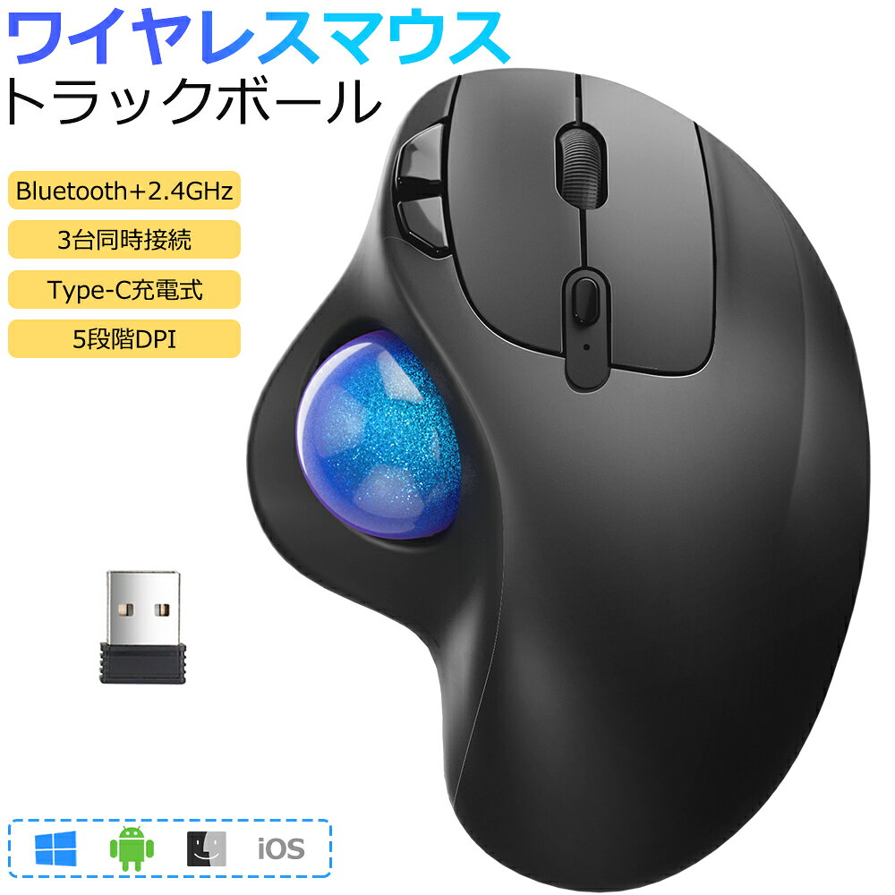 メーカー希望小売価格はメーカーサイトに基づいて掲載しています商品仕様 素材 ・ABS 伝送方式 ・2.4GHz+Bluetooth 5.0/Bluetooth 3.0 解像度 ・400/800/1200/1600/2400 DPI 商品内容...