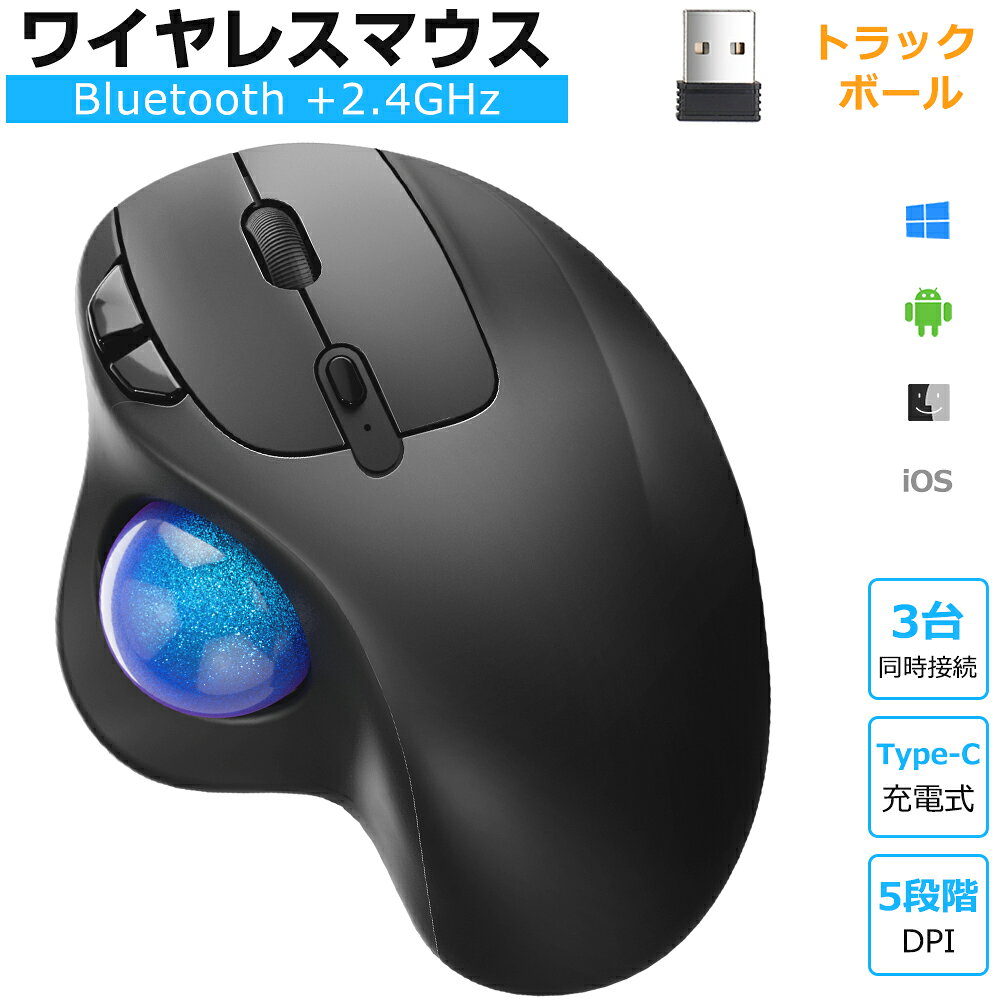 メーカー希望小売価格はメーカーサイトに基づいて掲載しています商品仕様 素材 ・ABS 伝送方式 ・2.4GHz+Bluetooth 5.0/Bluetooth 3.0 解像度 ・400/800/1200/1600/2400 DPI 商品内容...