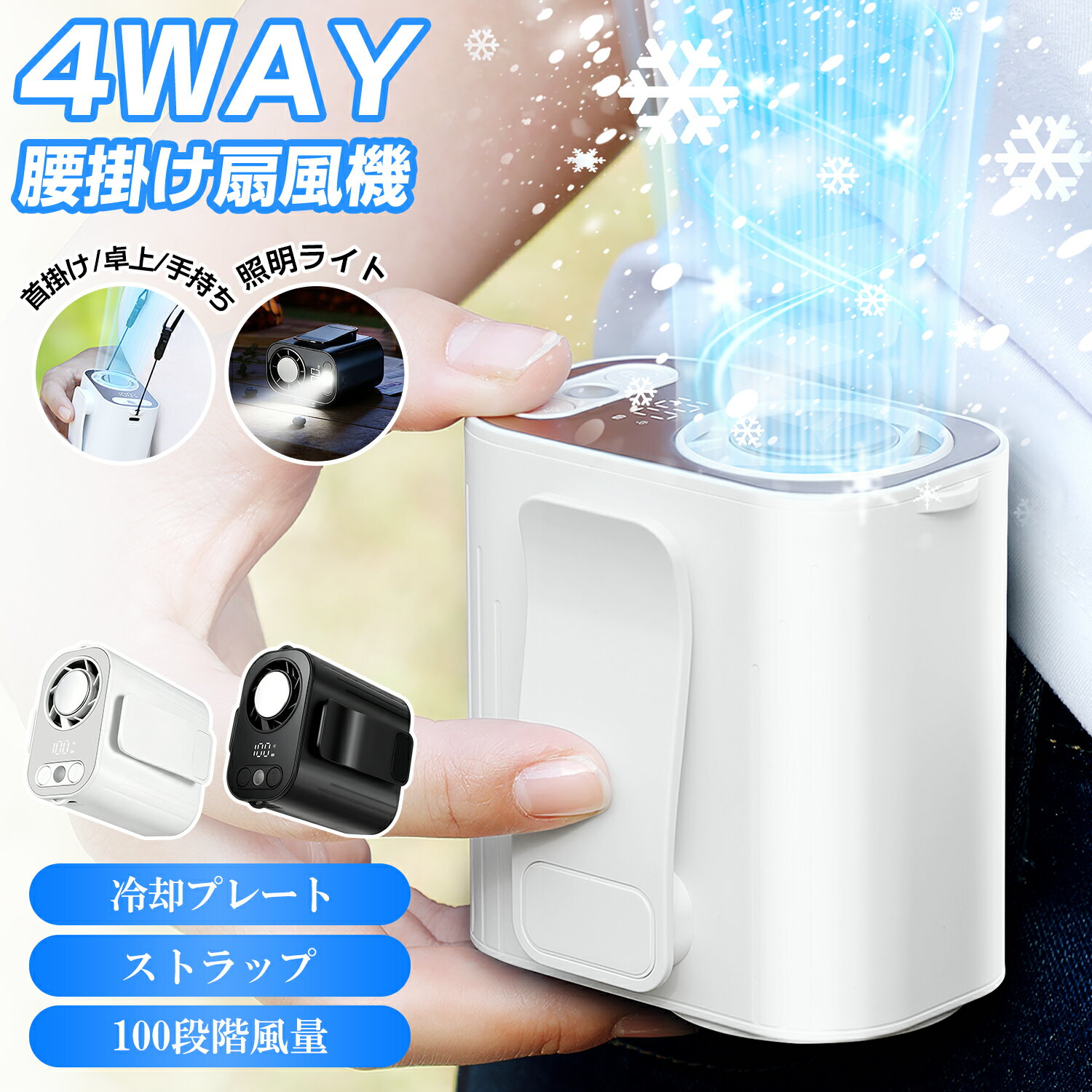 メーカー希望小売価格はメーカーサイトに基づいて掲載しています商品仕様 素材 ・ABS 電池容量 ・4400mAh 入力 ・DC5V/1.6A 充電時間 ・約4時間 本体サイズ ・約75x78x47mm 本体重量 ・約220g セットの内容 ...