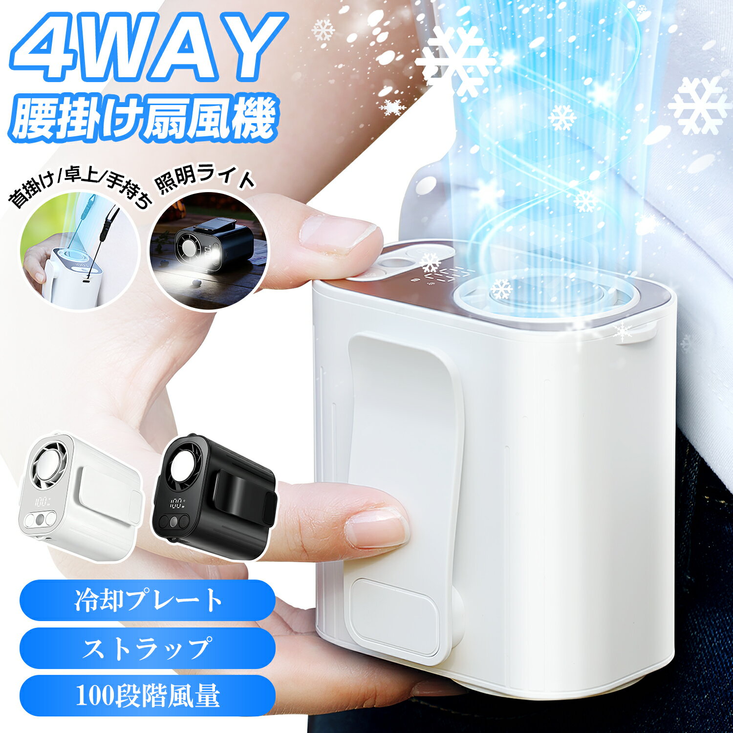 メーカー希望小売価格はメーカーサイトに基づいて掲載しています商品仕様 素材 ・ABS 電池容量 ・4400mAh 入力 ・DC5V/1.6A 充電時間 ・約4時間 本体サイズ ・約75x78x47mm 本体重量 ・約220g セットの内容 ...