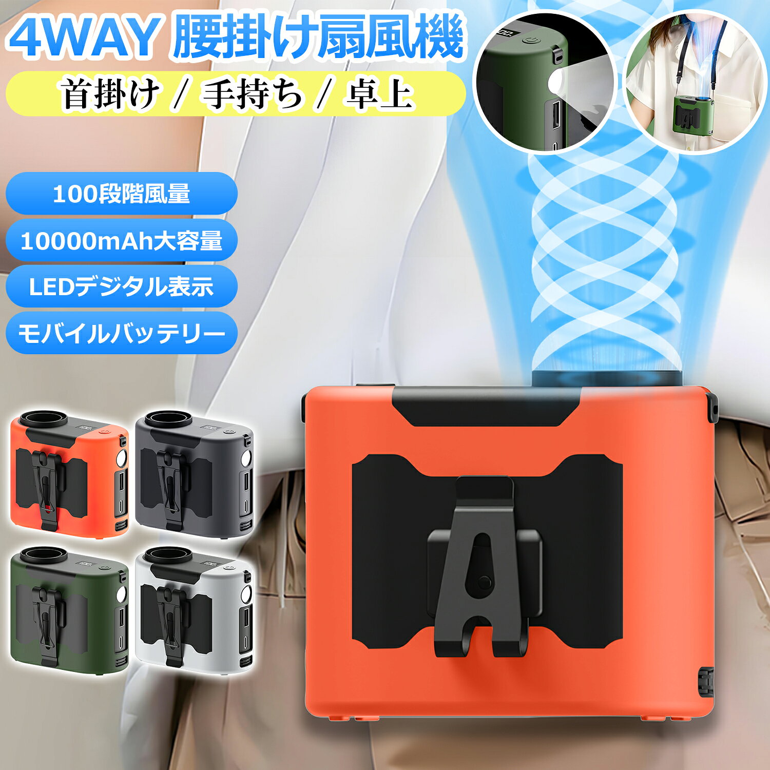 メーカー希望小売価格はメーカーサイトに基づいて掲載しています商品仕様 素材 ・ABS、PP 電池容量 ・10000mAh 入力 ・DC5V/2A 出力 ・DC5V/2A 本体サイズ ・約95x47x75mm 本体重量 ・約269g セットの...