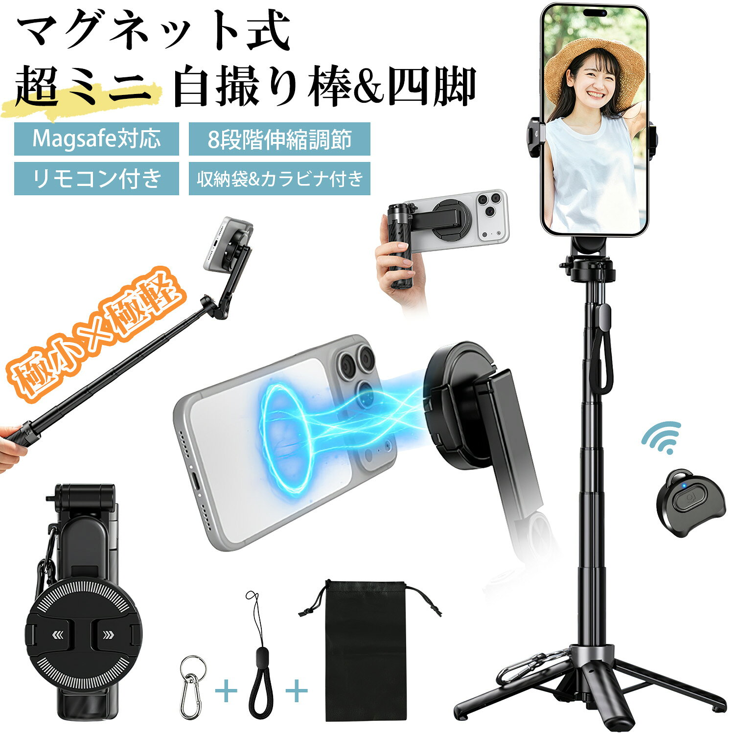 メーカー希望小売価格はメーカーサイトに基づいて掲載しています商品特長 【自撮り棒・四脚スマホスタンド・撮影グリップ兼用】 スマホ四脚と自撮り棒をを一体化されたスマホ4脚/一脚が遂に発売！これ1台あれば、自撮り、集合写真、動画配信などなど い...